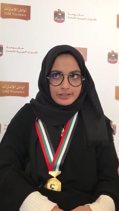 Generation Start-up: How WonderTree aims to be 'Google of special ...